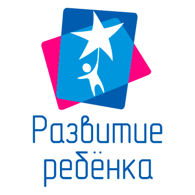 Подготовка к школе – задания для детей 5–6 лет – скачать бесплатно ...